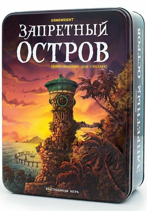 Настольная игра стиль жизни Запретный остров