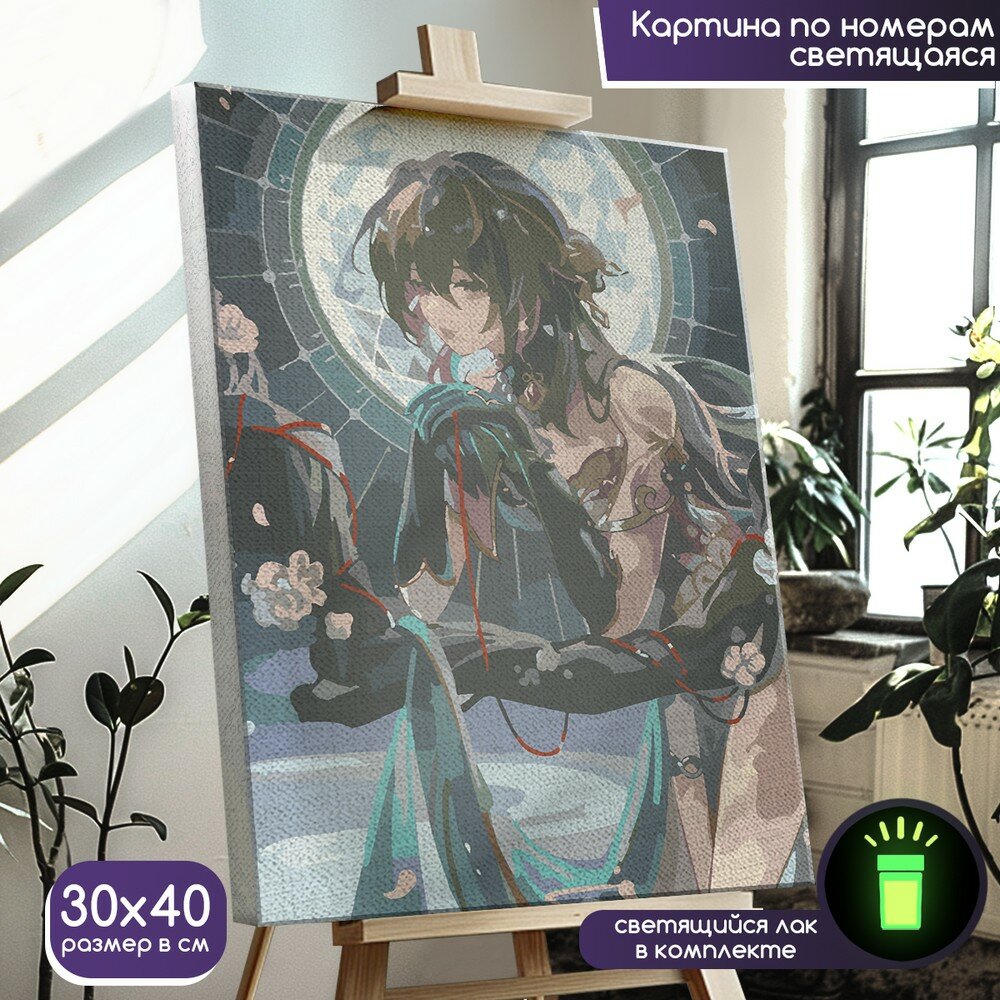 Картина по номерам со светящейся краской игра Honkai star rail (хонкай, хср, Жуань Мэй) - 1017 В 30x40