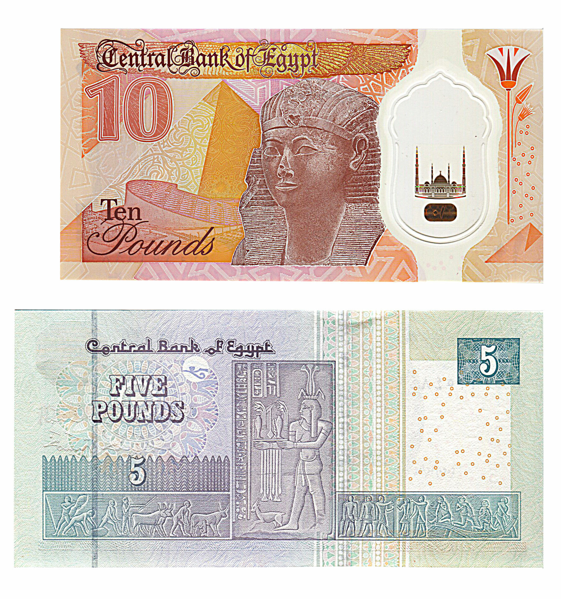 Набор банкнот Египет 5, 10 фунтов 2022г
