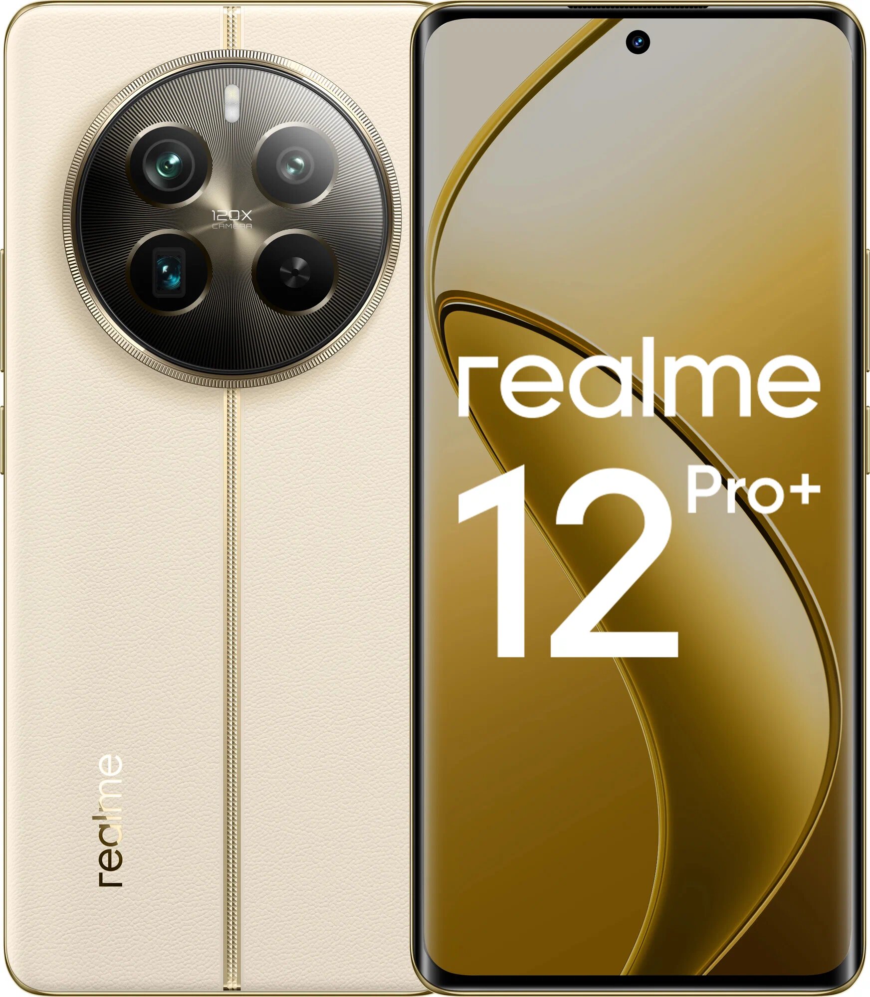 Смартфон realme 12 Pro+ 5G 12/512 ГБ RU (EAC), Dual nano SIM, Бежевый песок