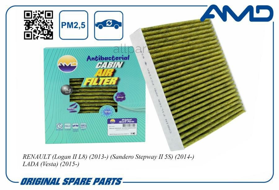 AMD AMD. FC738A Фильтр салонный 272773016R