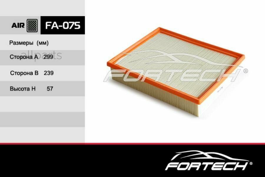 FORTECH FA075 Фильтр воздушный ssangyong actyon kyron rodius