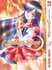 Sailor Moon. Том 3. 9785919962298