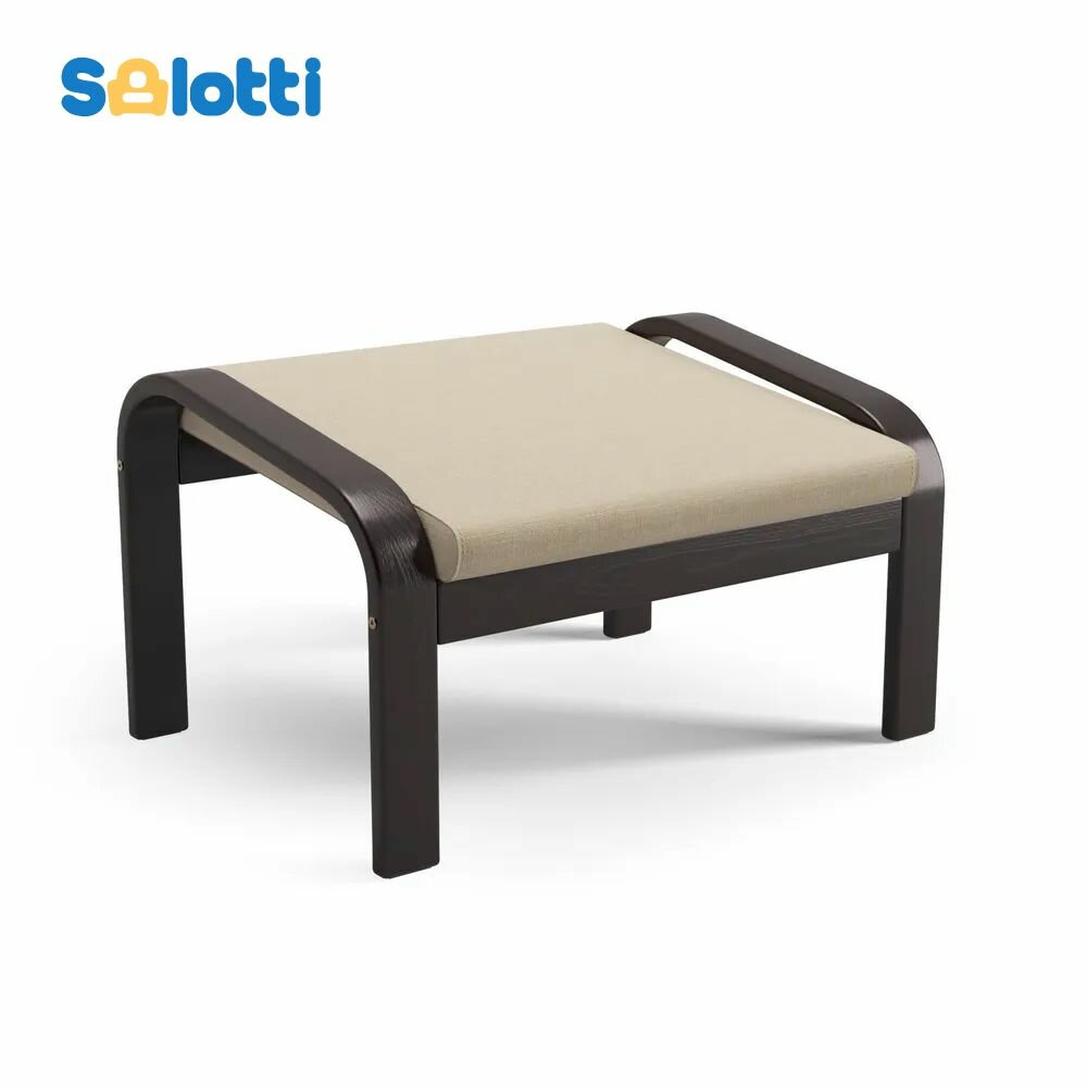 Пуфик Бамбл Salotti, венге, ткань Шифт, бежевый.