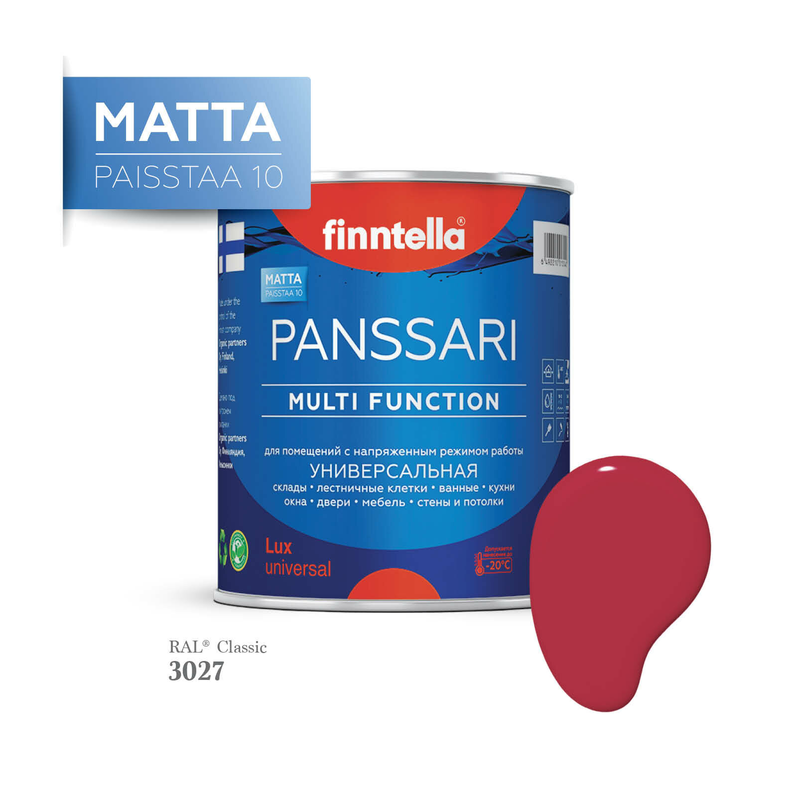 Краска PANSSARI Matta, цвет RAL3027 Малиновый (Raspberry red), 0,9л