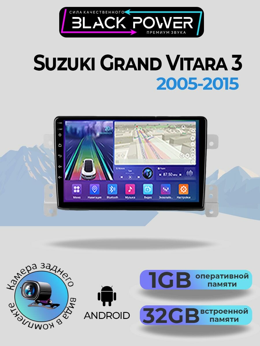 Магнитола TS7 для Suzuki Grand Vitara 3 2005-2015 1+32Gb, Bluetooth, FM/AM, GPS