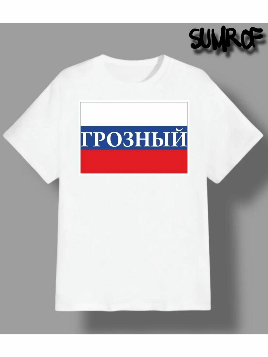 Футболка грозный