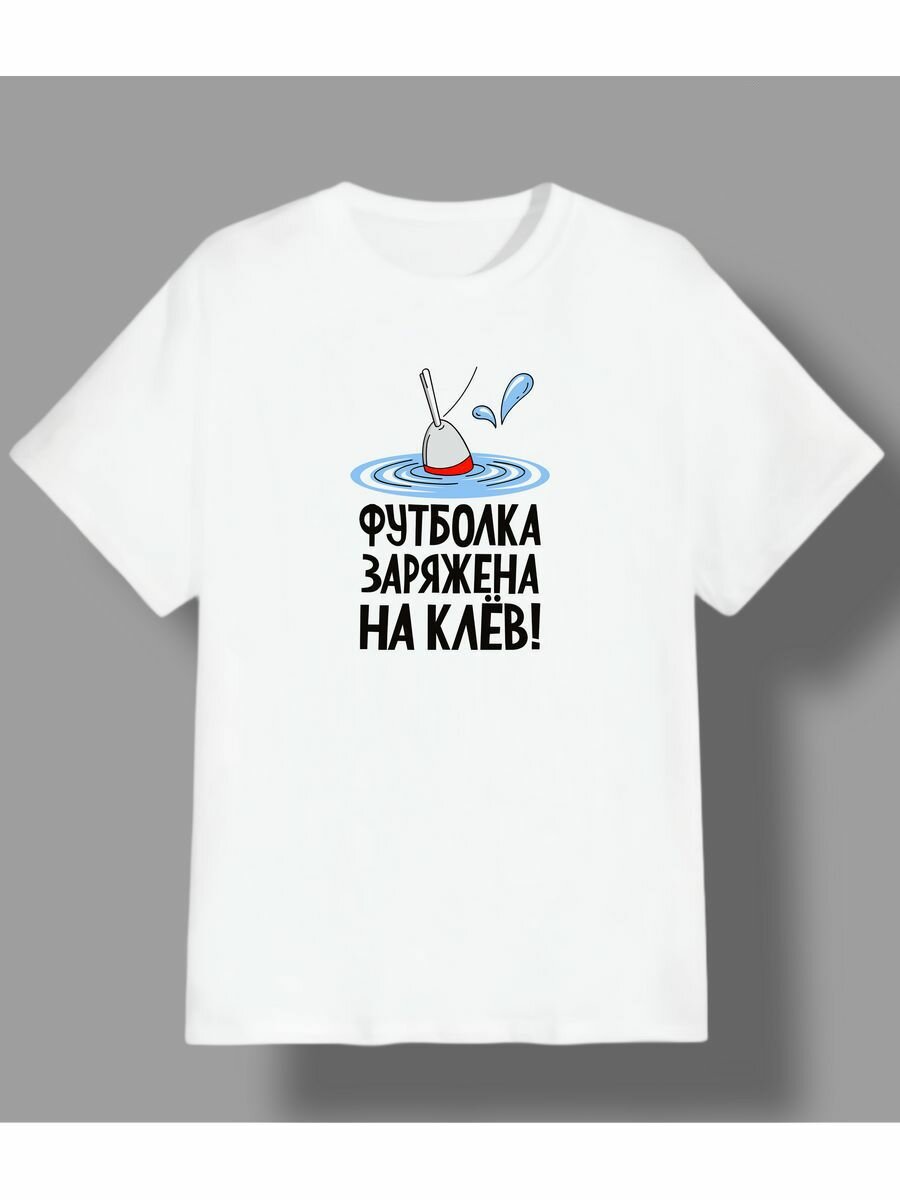 Футболка Zerosell рыбалка