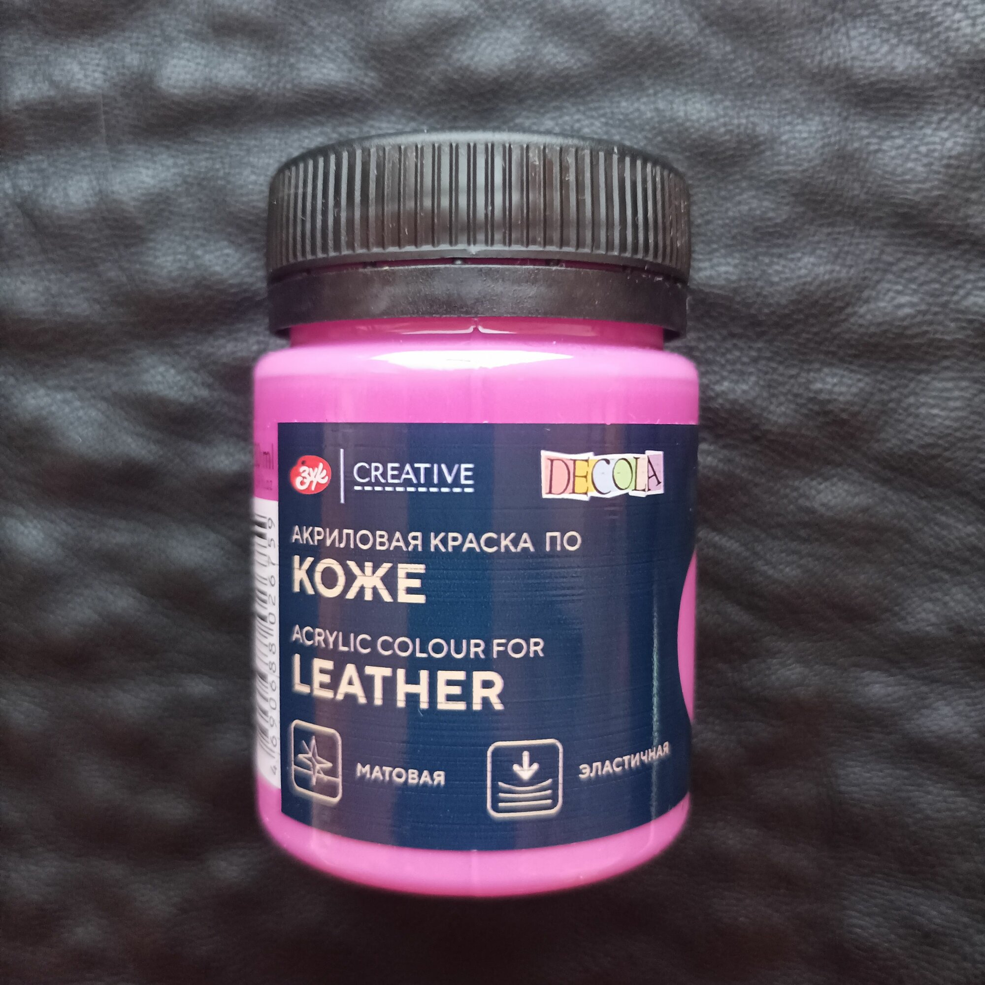 Краска акриловая по коже Фуксия Декола 50 мл