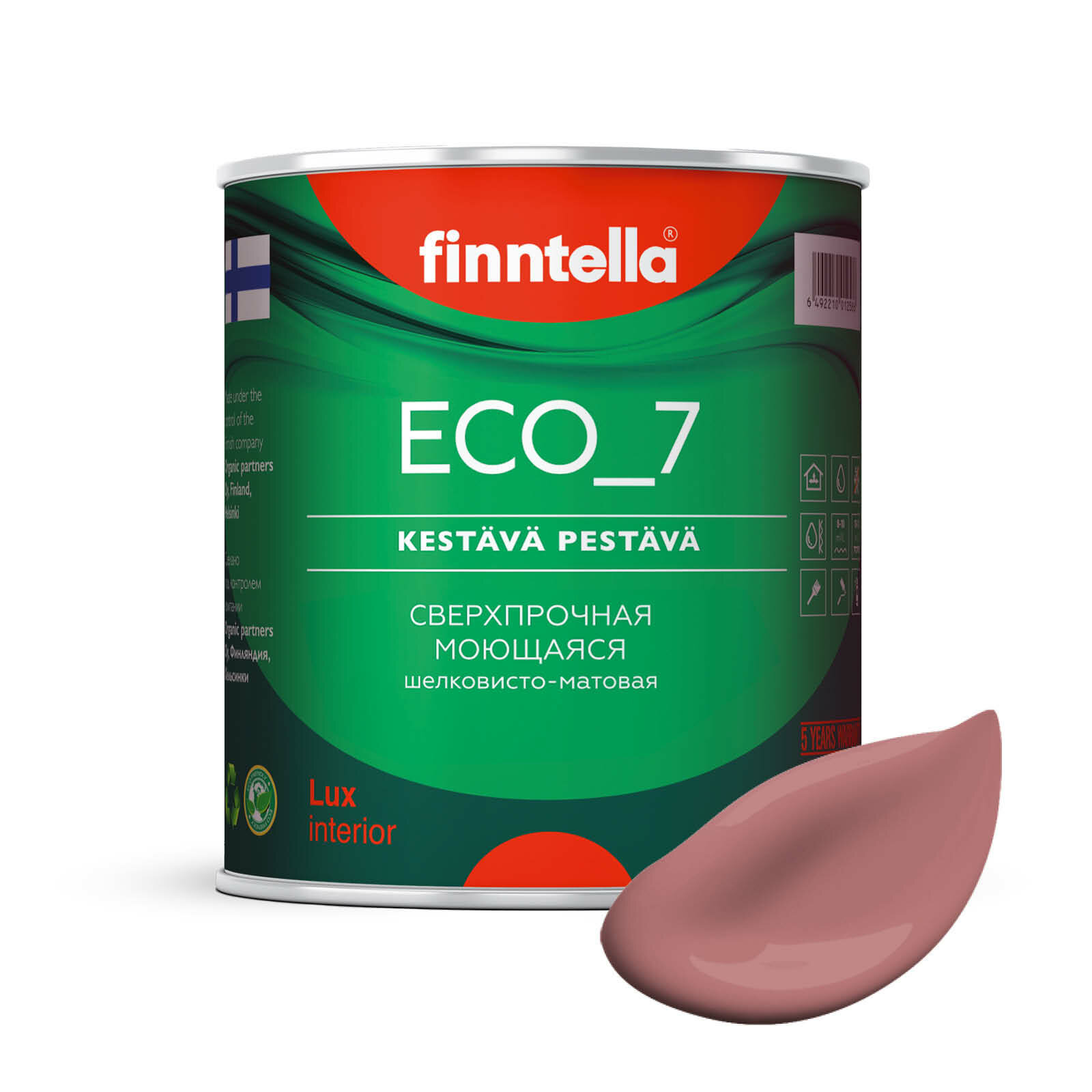 Краска ECO_7, KUUTIO тёмно-розовый, 0,9л