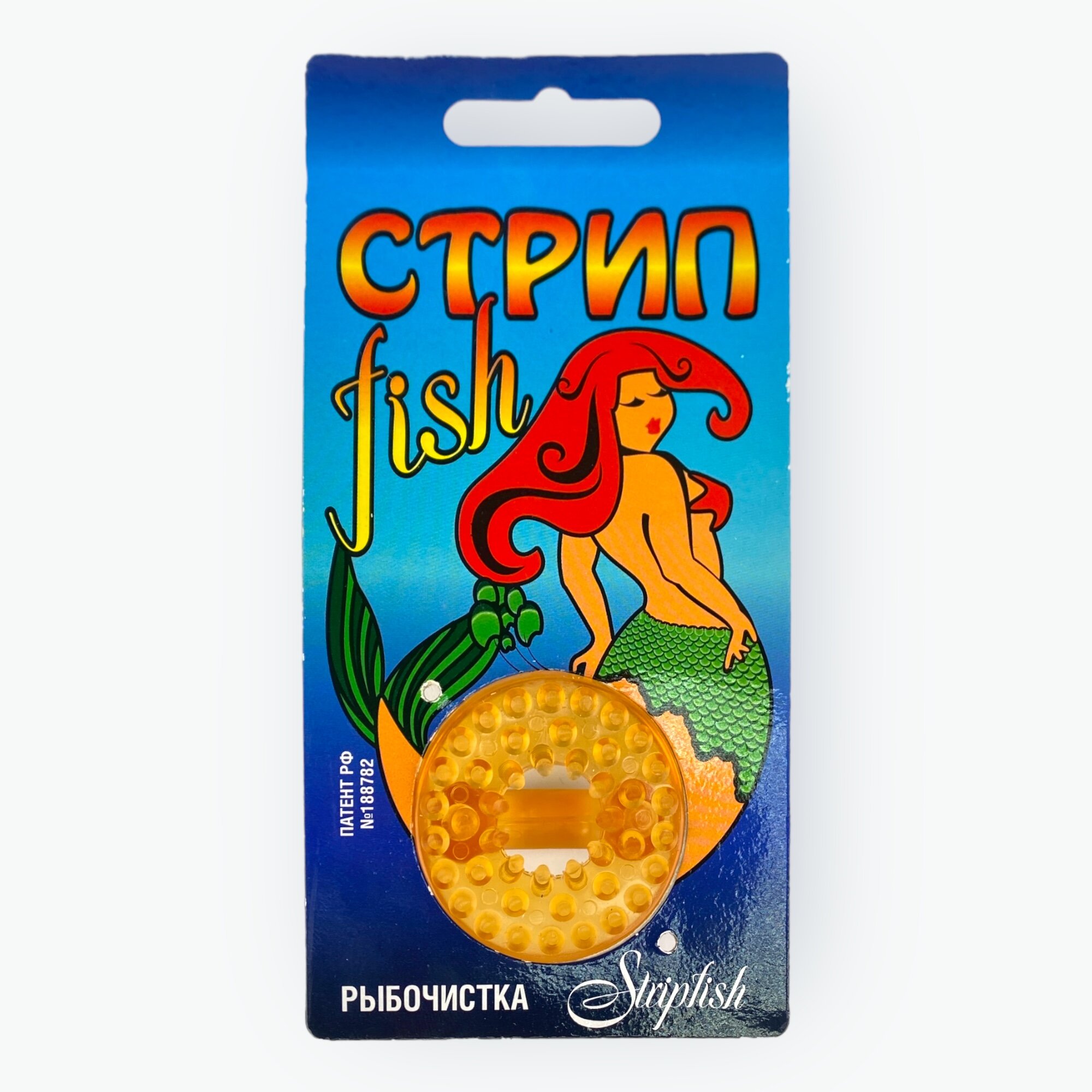 Рыбочистка Stripfish