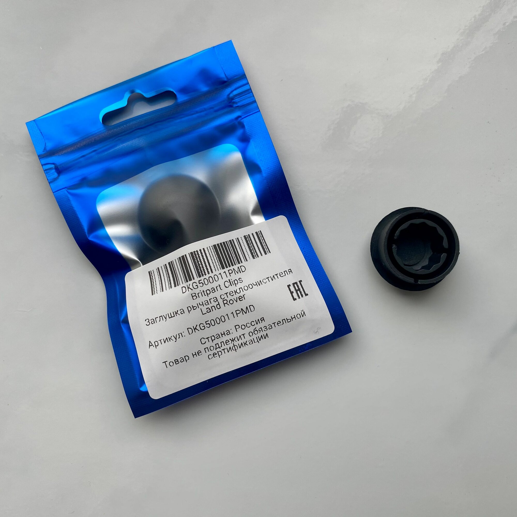 Заглушка рычага стеклоочистителя Land Rover DKG500011PMD 2шт.