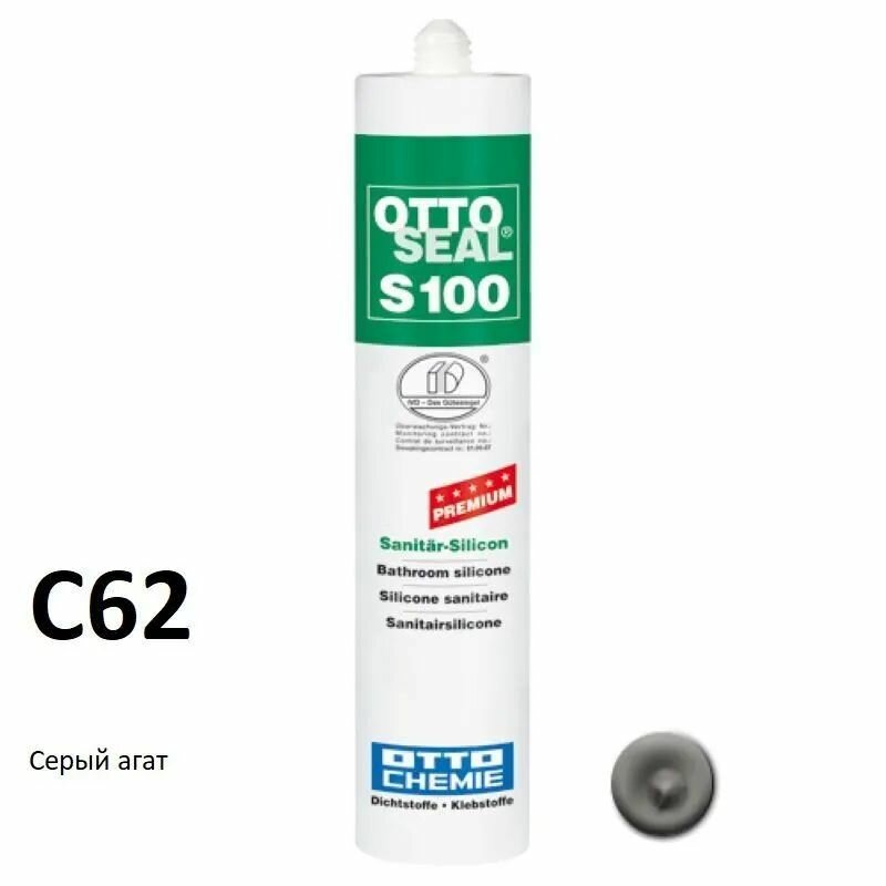 Профессиональный универсальный силиконовый герметик OTTOSEAL S100 С 62 (серый агат)