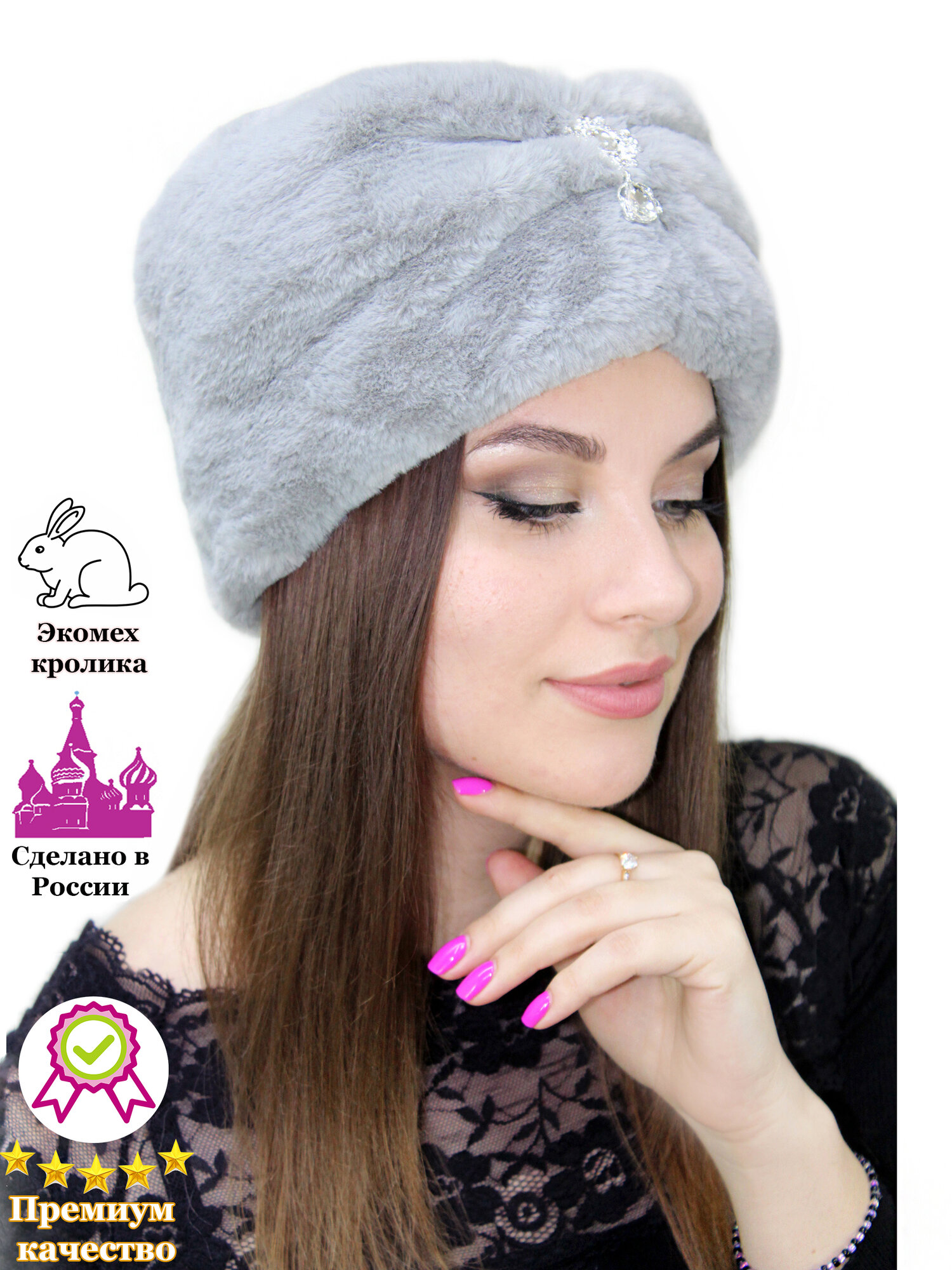 Шапка Lemmex Чалма "Хюррем" для женщин