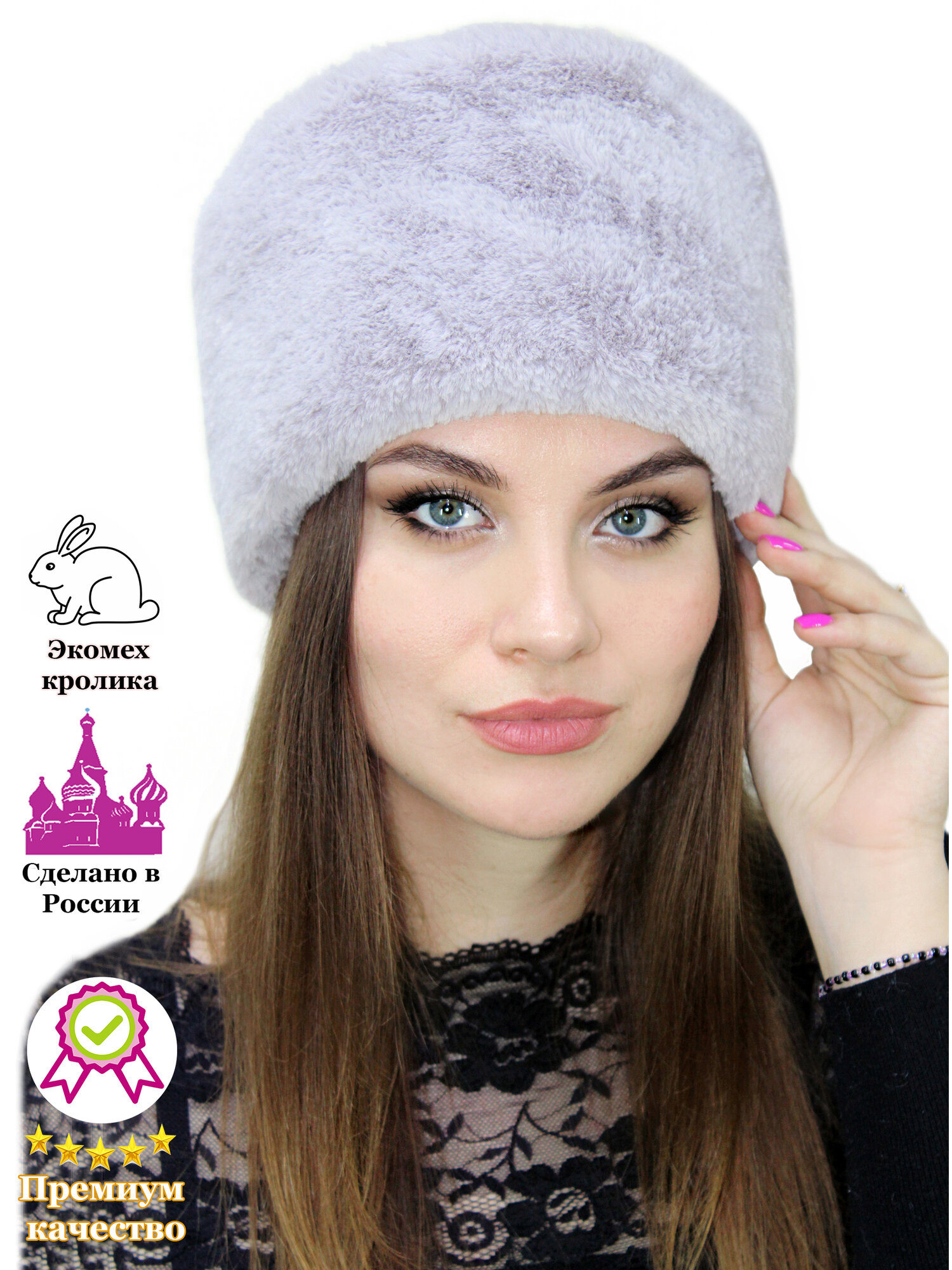 Шапка Lemmex Шапка кубанка "Ричеса" для женщин