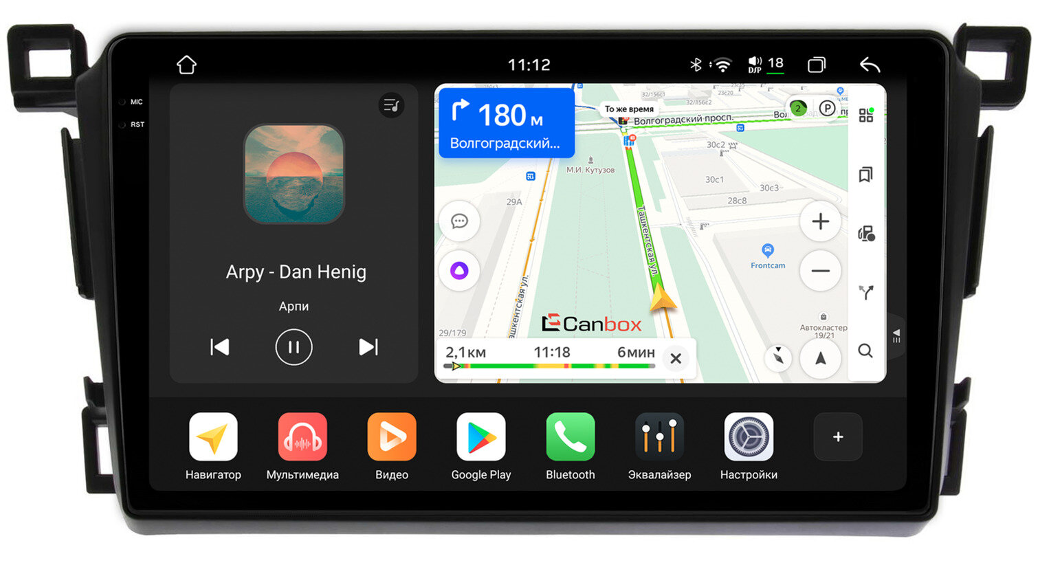 Штатная магнитола Canbox PRO-Line 2K 4254-9-1285 для Toyota RAV4 4 (XA40) 2012-2019 на Android 13 (4G-SIM, 12/256, DSP, QLed)