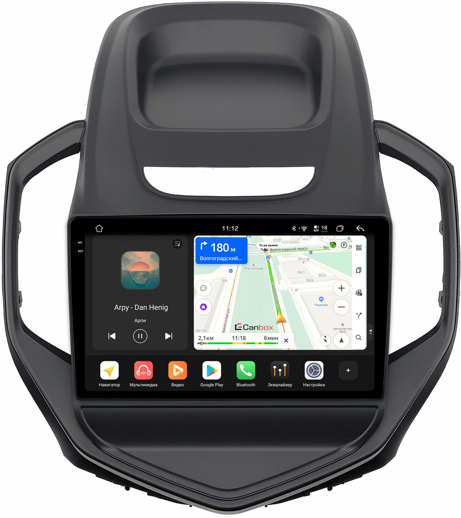 Штатная магнитола Geely GC6 2014-2016 Canbox PRO-Line 2K 4250-9-2520 на Android 13 (4G-SIM, 6/128, DSP, QLed)