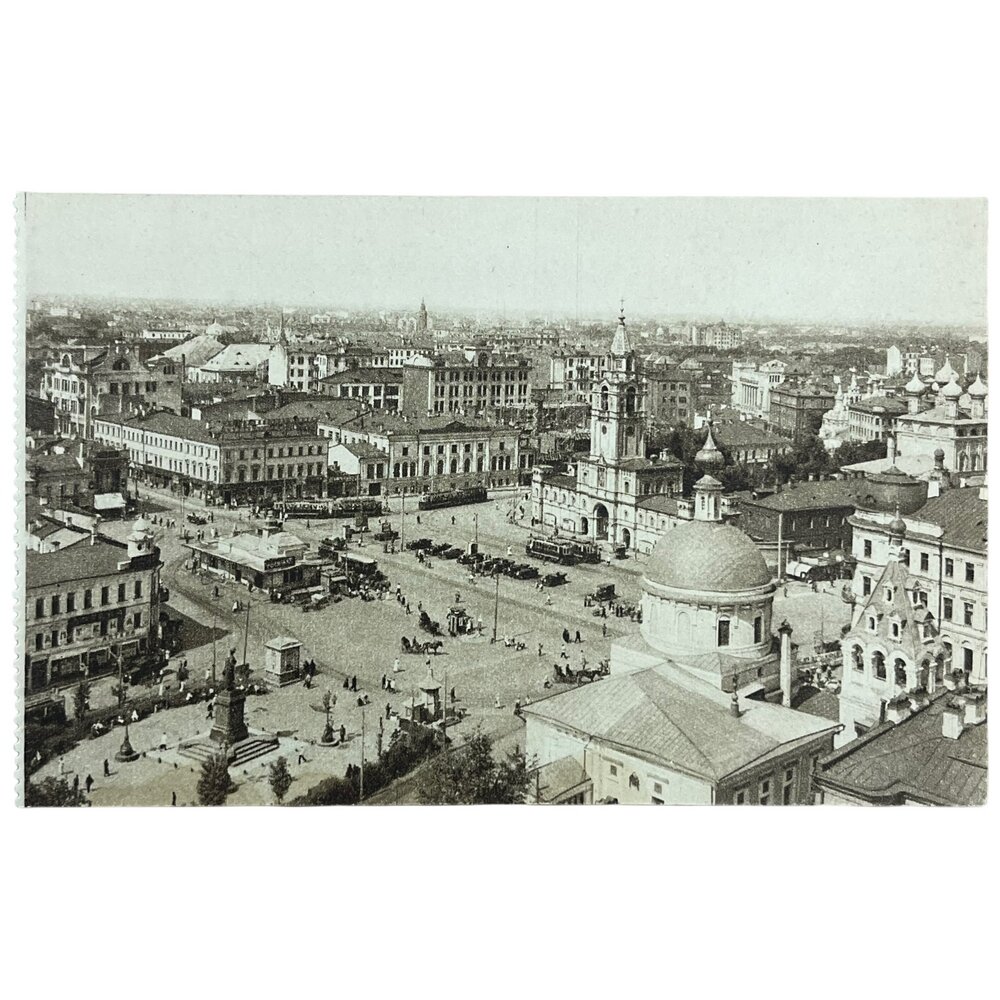 Почтовая открытка "Страстная площадь" 1927 г. СССР