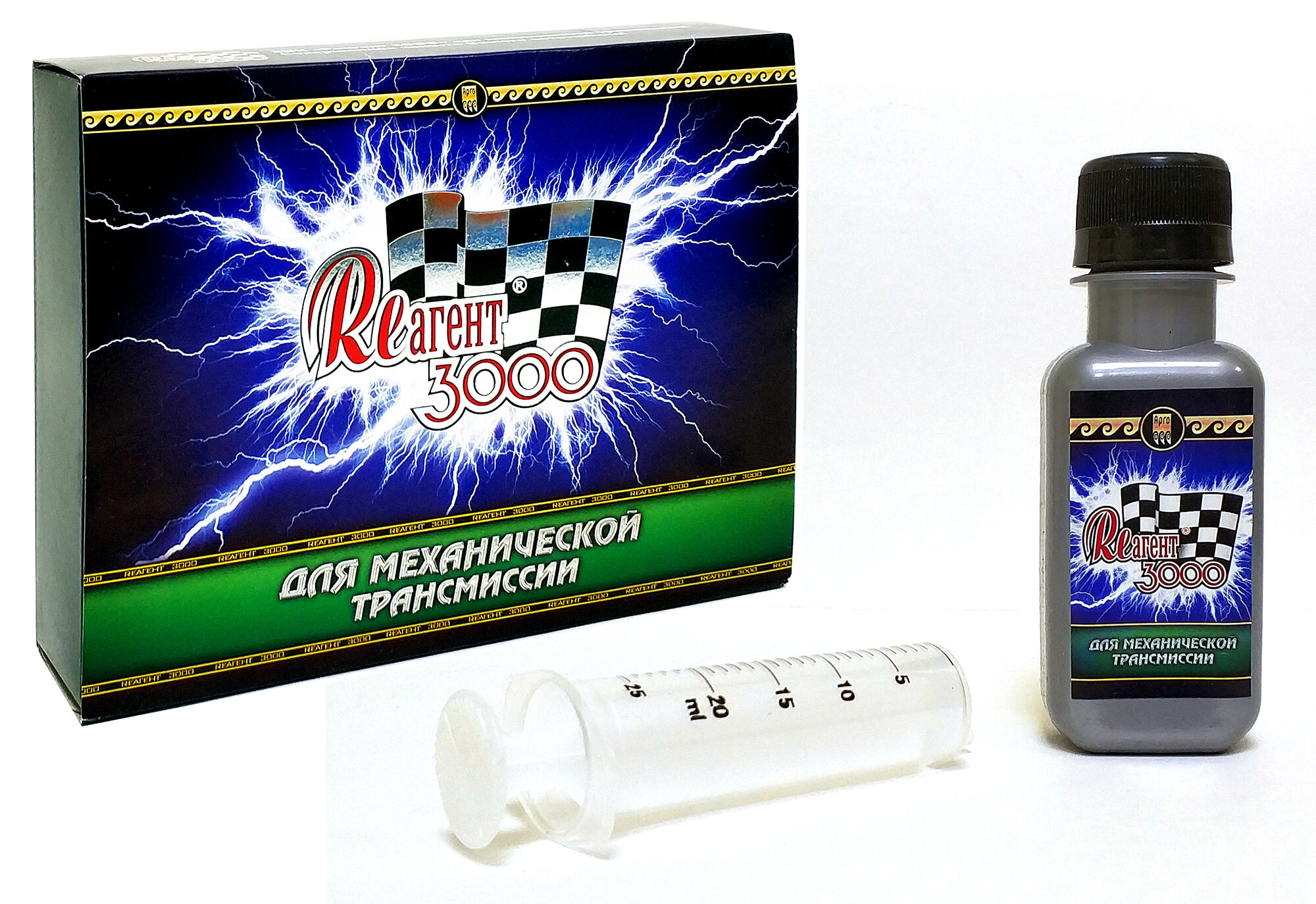 Присадка в масло для механической трансмиссии Реагент 3000 объемом до 1 литра, 1 бутылка х 50 мл /30