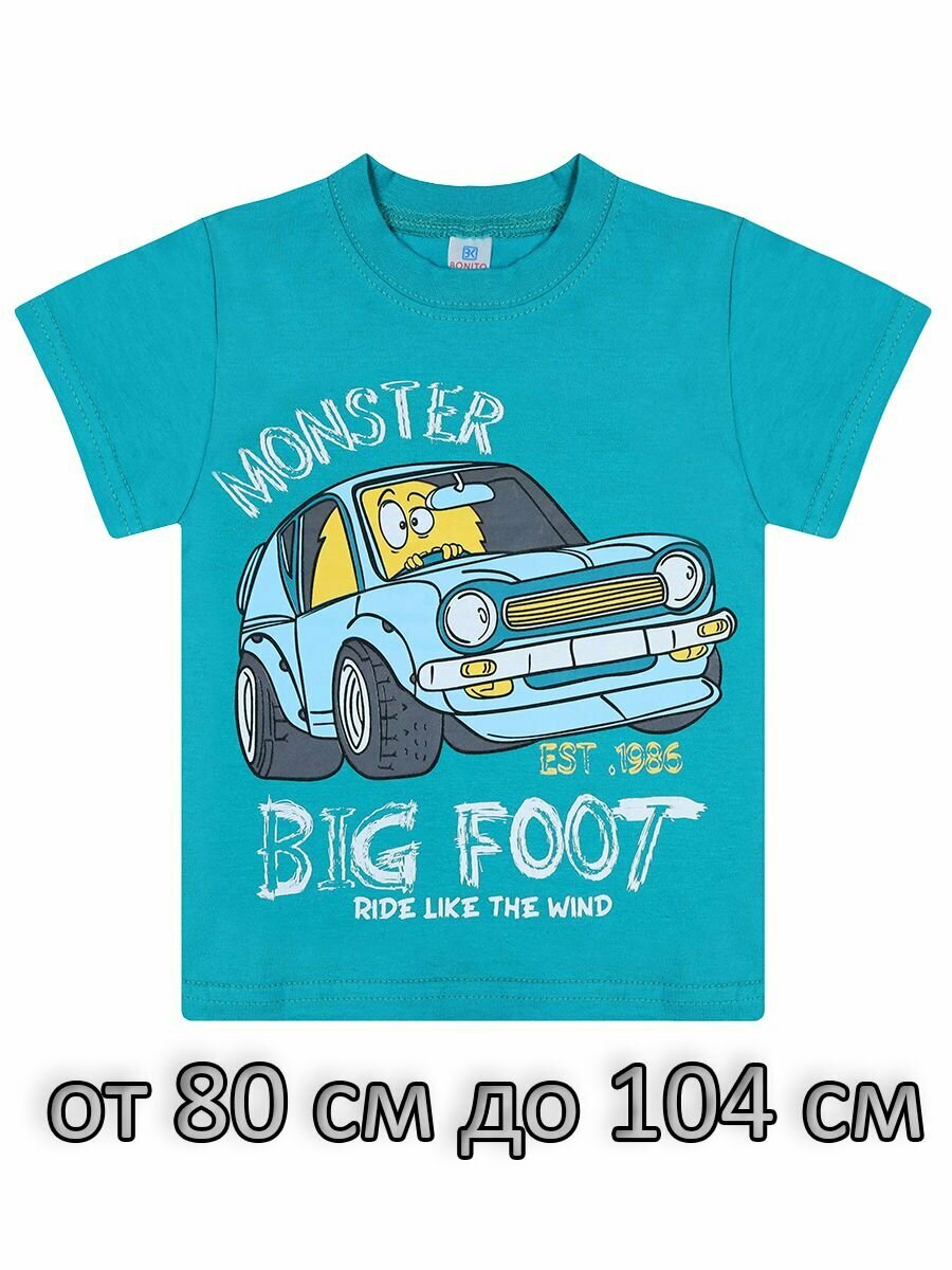 Футболка Базовая коллекция