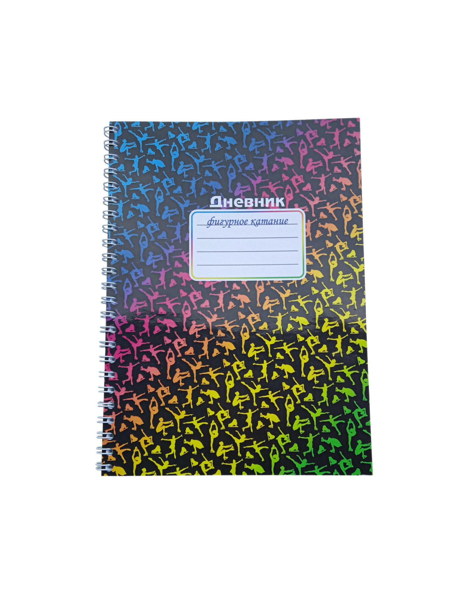 Дневник Фигуриста Элементы