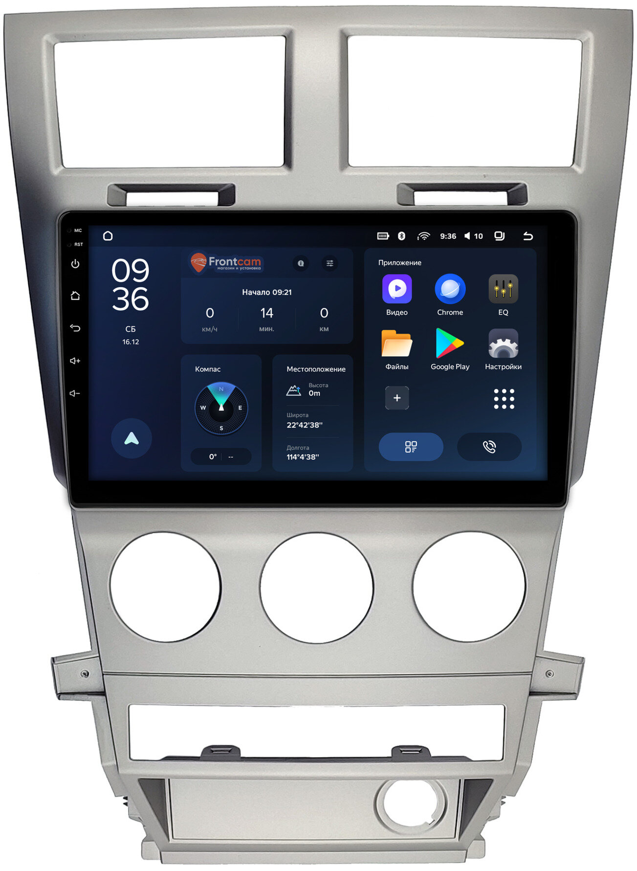 Штатная магнитола Teyes CC3L WIFI 2/32 9" RM-9-0013 Dodge Avenger 2007-2010 Android 8.1 (DSP, IPS, AHD)