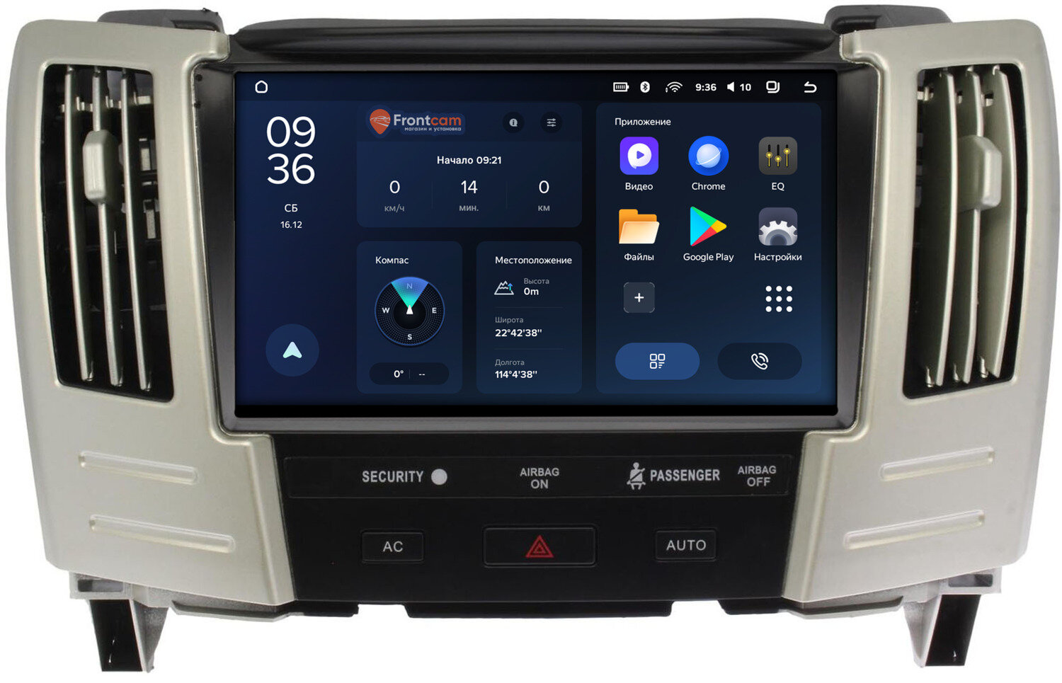 Штатная магнитола Toyota Harrier 2 (XU30) 2003-2013 Teyes CC3L WIFI 2/32 9" RM-9583 Android 8.1 (DSP, IPS, AHD)