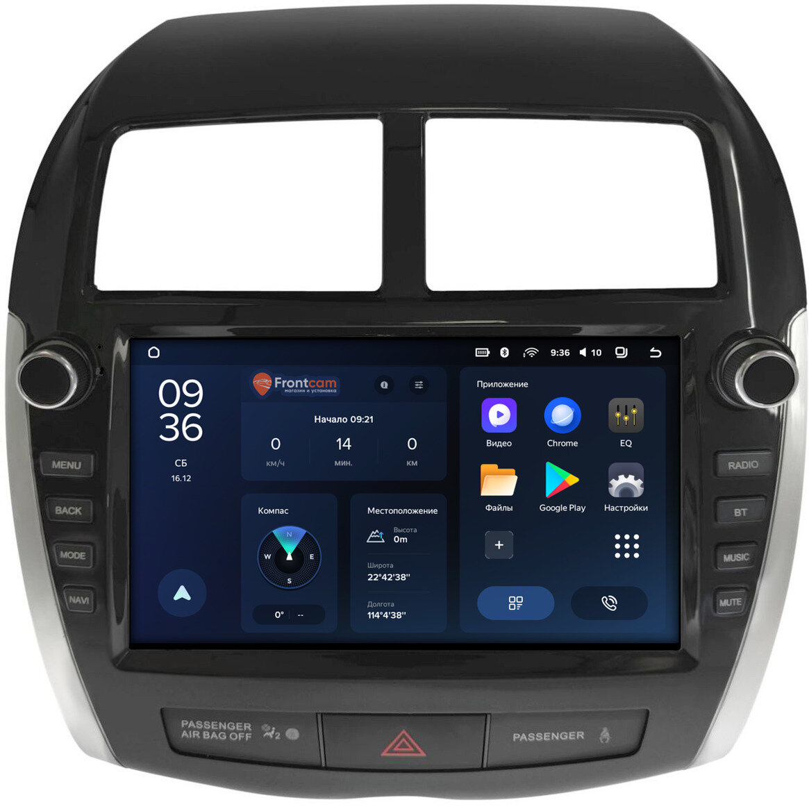 Штатная магнитола Peugeot 4008 2012-2017 Teyes CC3L WIFI 2/32 9" RM-9-3752 Android 8.1 (DSP, IPS, AHD)