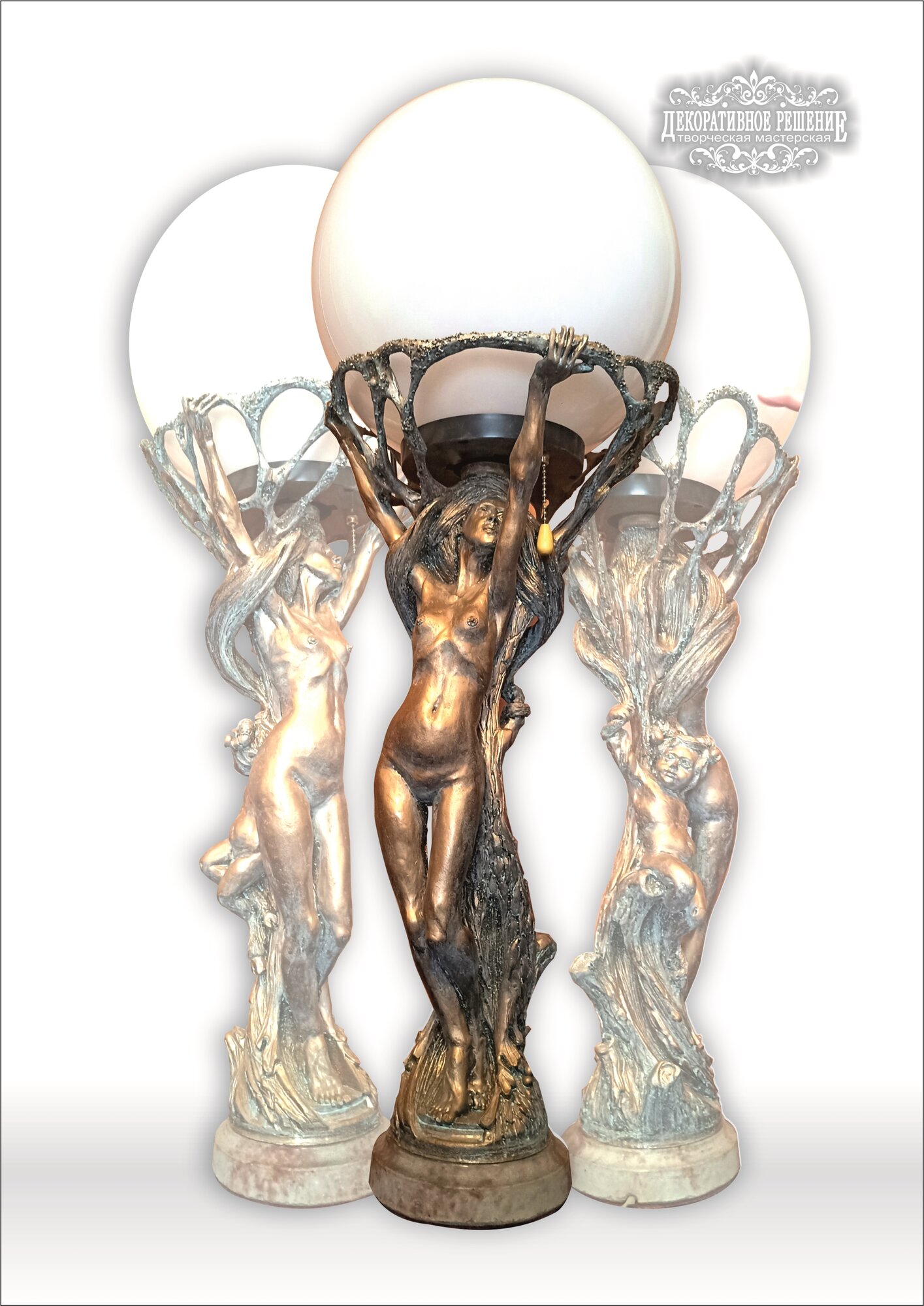 Лампа "Дриада"