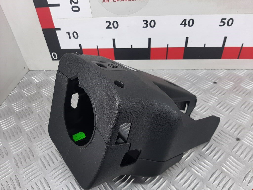 Кожух рулевой колонки Citroen C3 Picasso 4131JK арт. 1672496