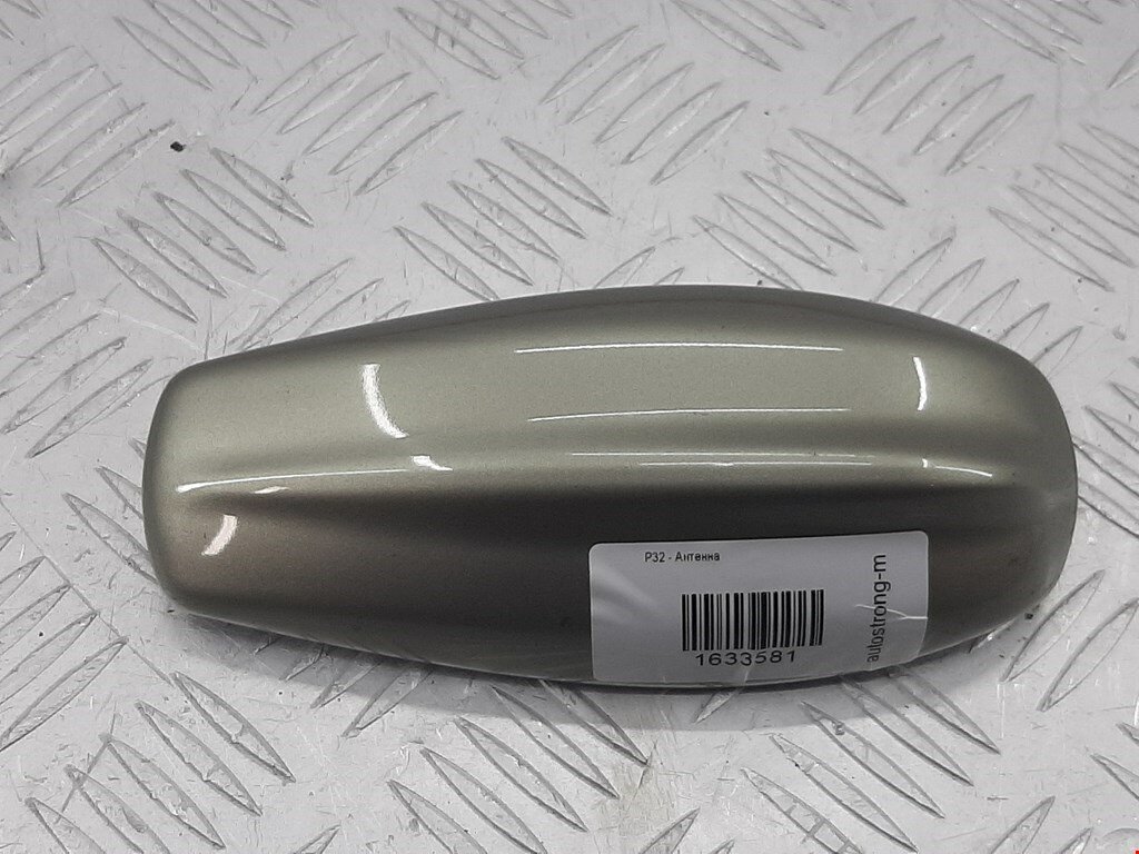 Антенна Jaguar XF (X250) 7W9319C089DA арт. 1633581