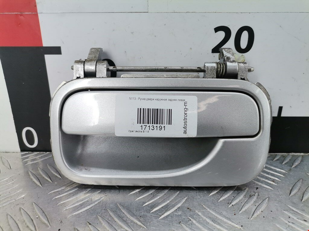 Ручка двери наружная задняя левая Opel Vectra B 9192217 арт. 1713191