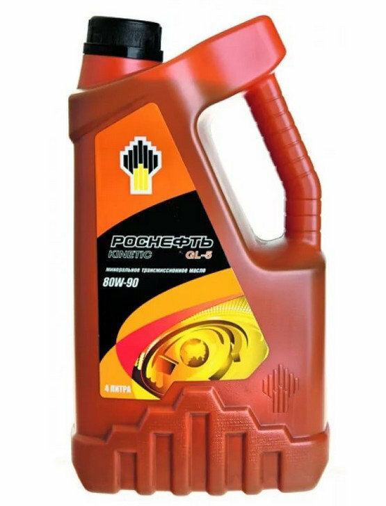 Масло трансмиссионное Роснефть RN Kinetic Hypoid GL-5 80W90, минеральное, 4 литр RN Kinetic Hypoid GL-5 минер 4л 40817342