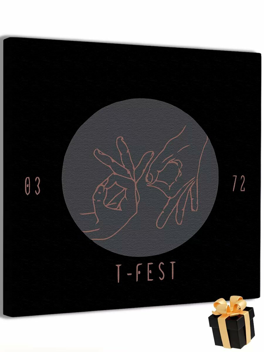 Картина по номерам Скриптонит