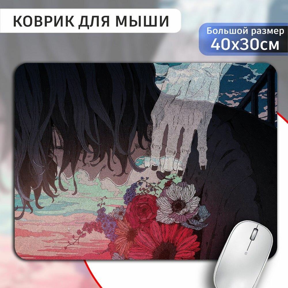 Коврик для мыши 30х40 с принтом эстетика Ханахаки (аниме, парень, дединсайд, атмосфера) - 428