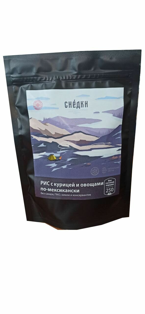 Рис с курицей и овощами по-мексикански снедки 250 гр.