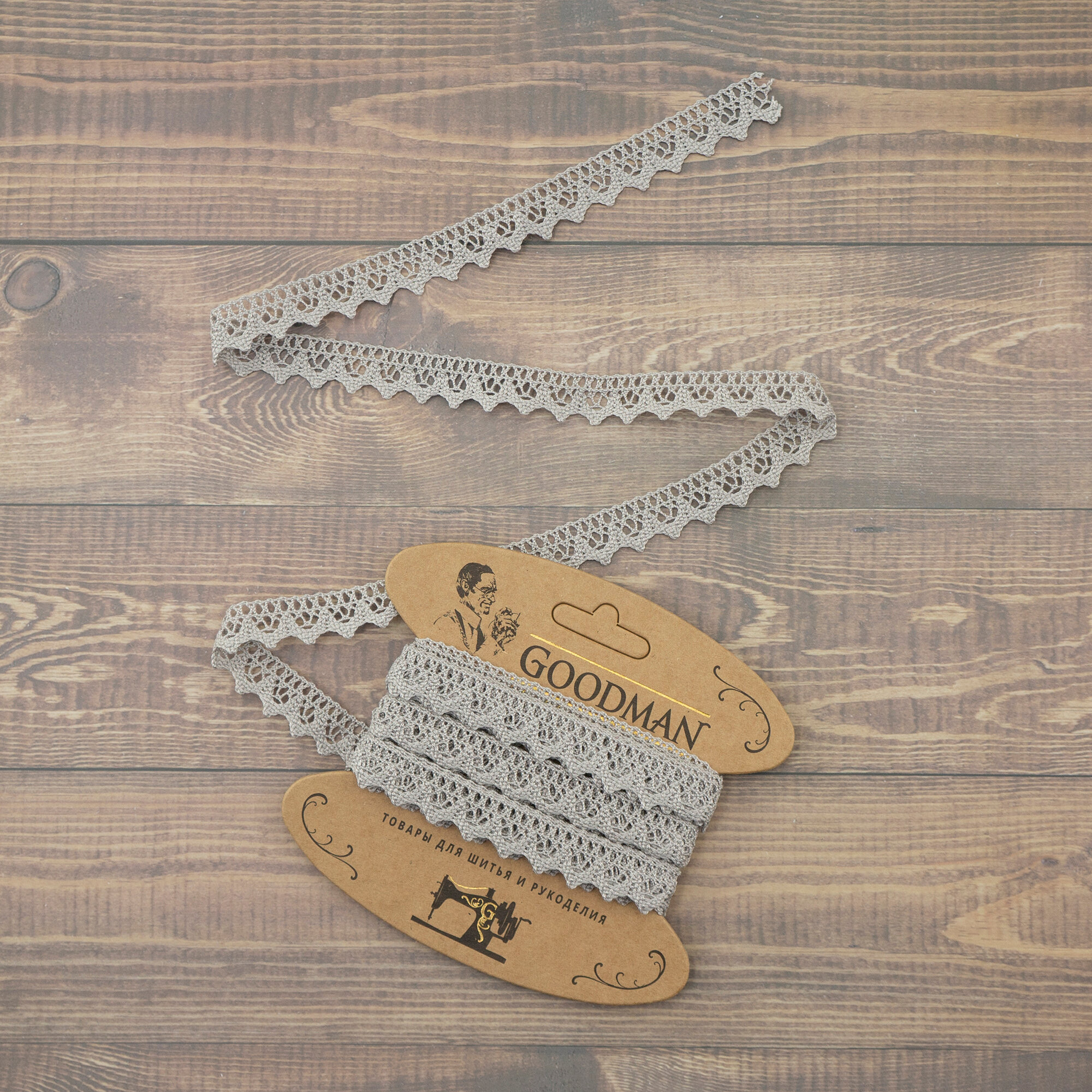 Кружево плетеное 12 мм цвет серый 100% хлопок 5 м GOODMAN K-5004-31