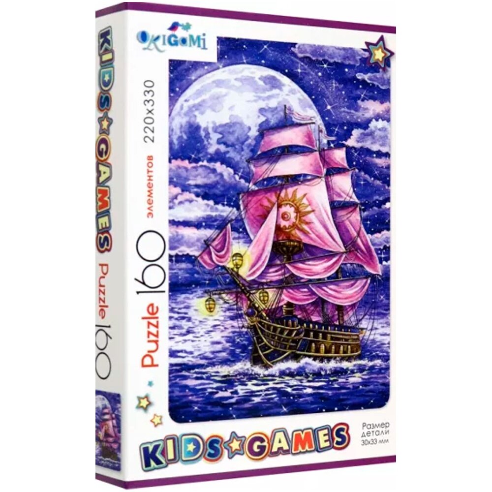Пазл Origami "Kids Games", Корабль, 160 элементов