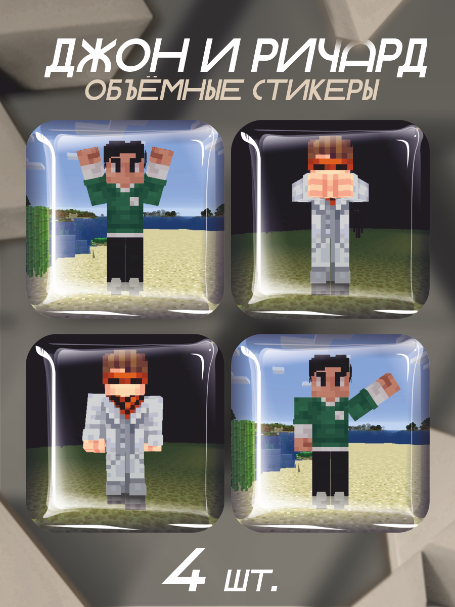 Наклейки на телефон 3D стикеры Minecraft
