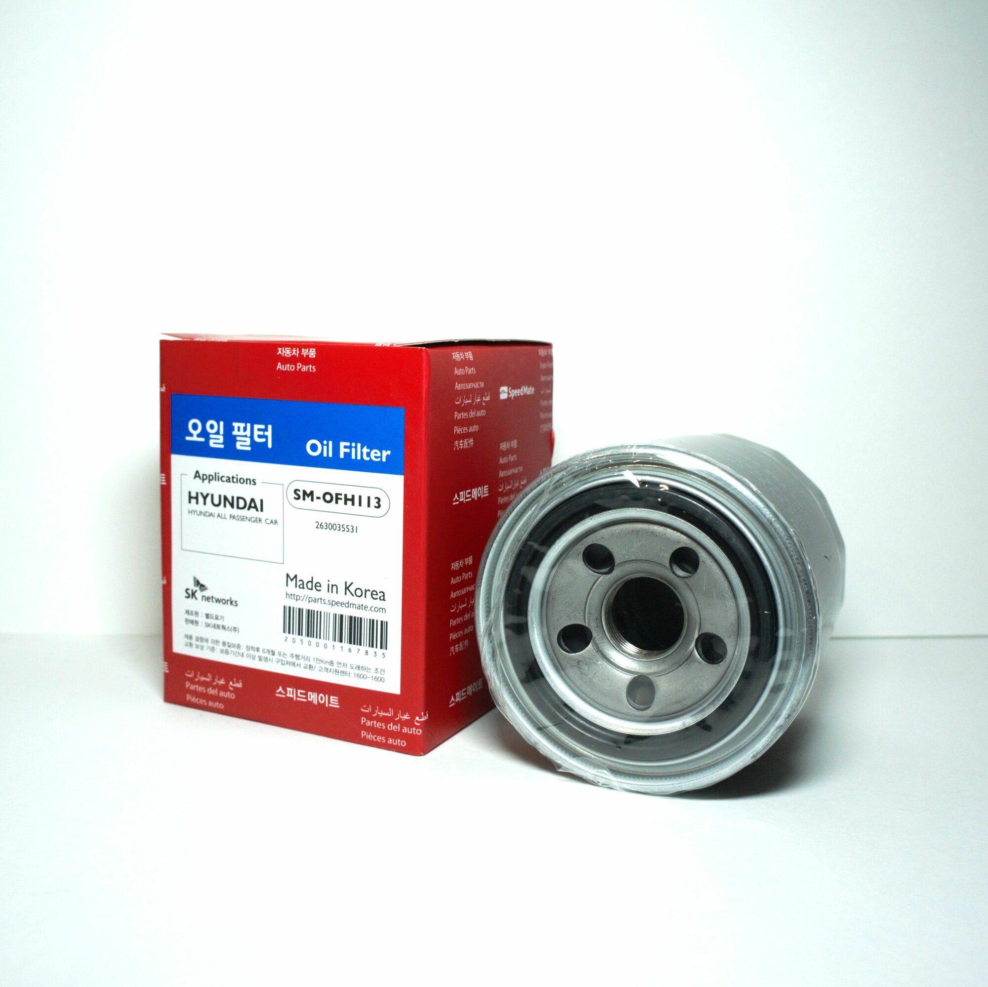 Масляный фильтр Speedmate SM-OFH113, для Kia Ceed, 26300-35530, 26300-35531