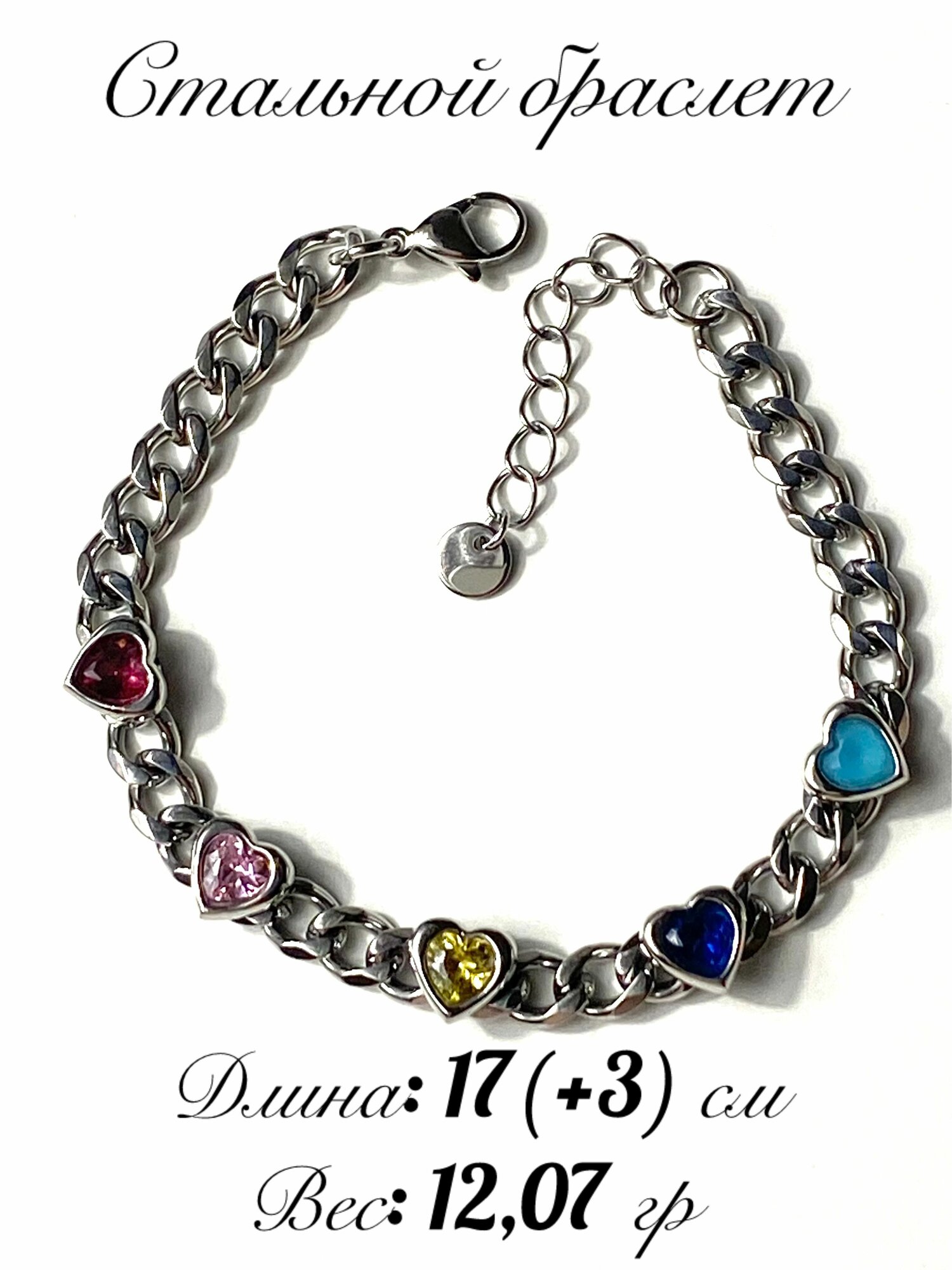 Браслет, хрусталь, кристалл