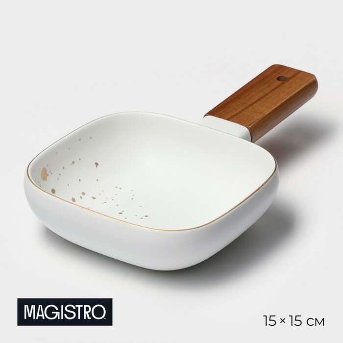 Блюдо фарфоровое для подачи с деревянной ручкой Magistro, 15×15 см, цвет белый, 9917149