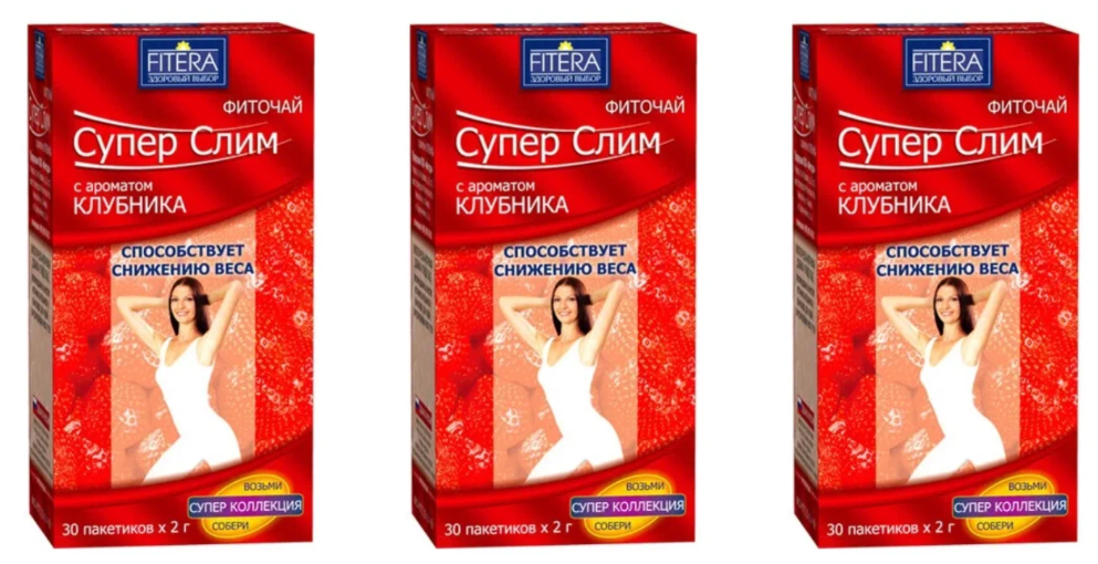 Чай Fitera СуперСлим с клубникой, 2 гр. * 30 шт, 60 гр, 3 уп