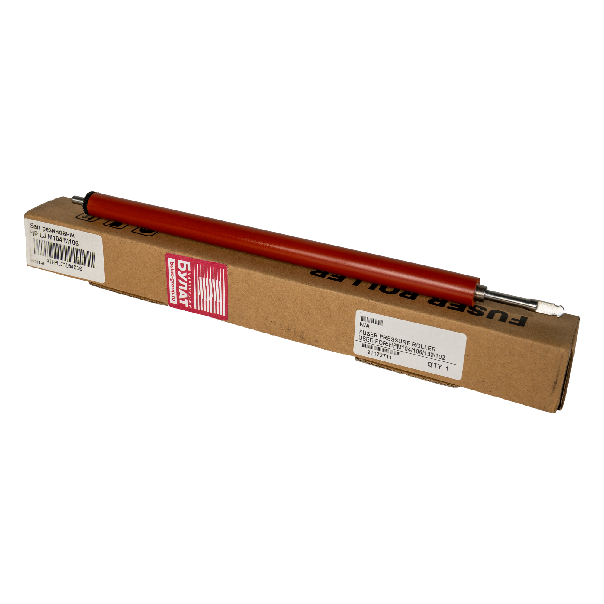 Вал резиновый булат для HP LJ M104, M106