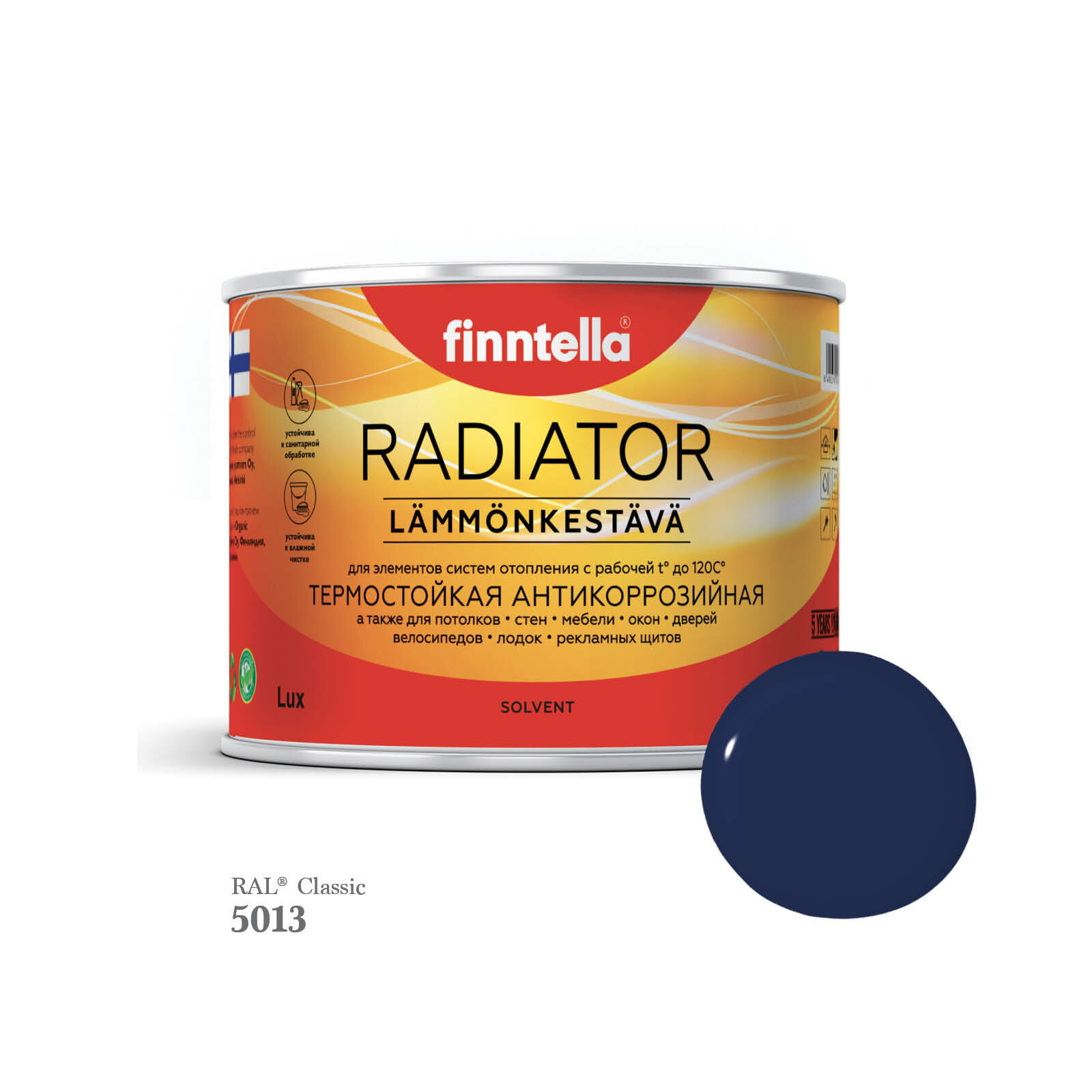 Краска для радиаторов быстросохнущая финская эмаль FINNTELLA RADIATOR, цвет RAL5013 , 0,45л