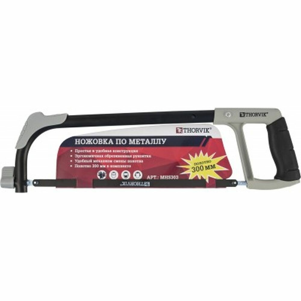 Ножовка по металлу BASIC, 300 мм Thorvik MHS303