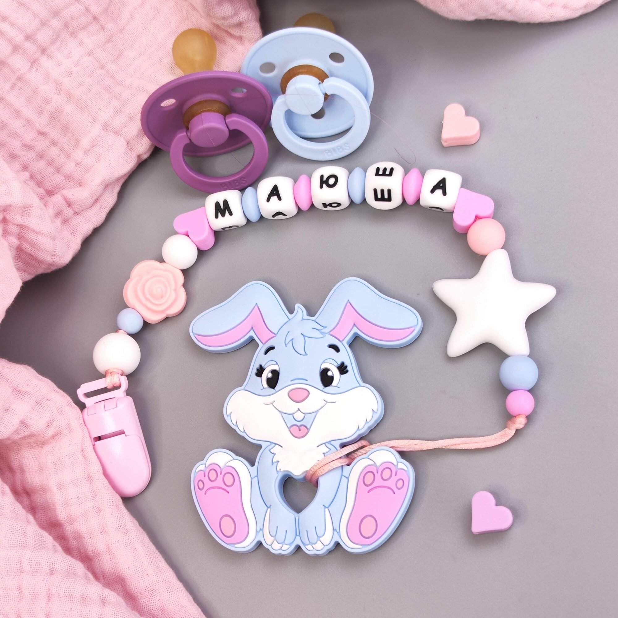 Именной силиконовый держатель для пустышки с грызунком - Майя, Маюша, для новорожденных, прорезыватель