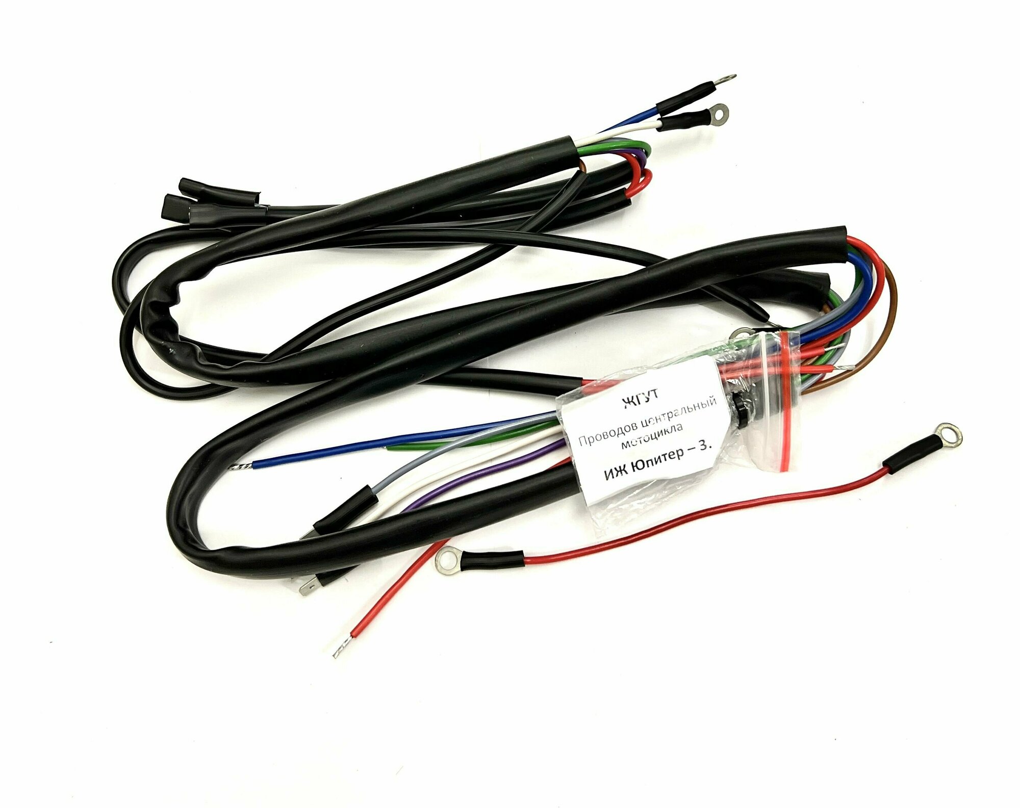 Проводка центральная на мотоцикл Иж Юпитер 3