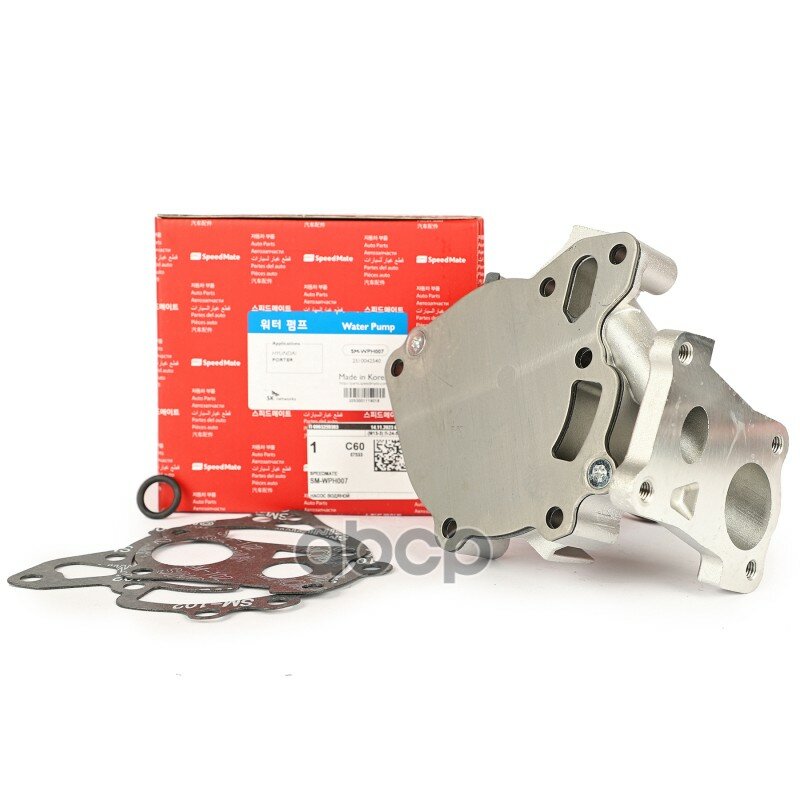 Насос системы охлаждения (помпа) HYUNDAI PORTER (TAGAZ), STAREX (H-1), GALLOPER SpeedMate арт. SM-WPH007