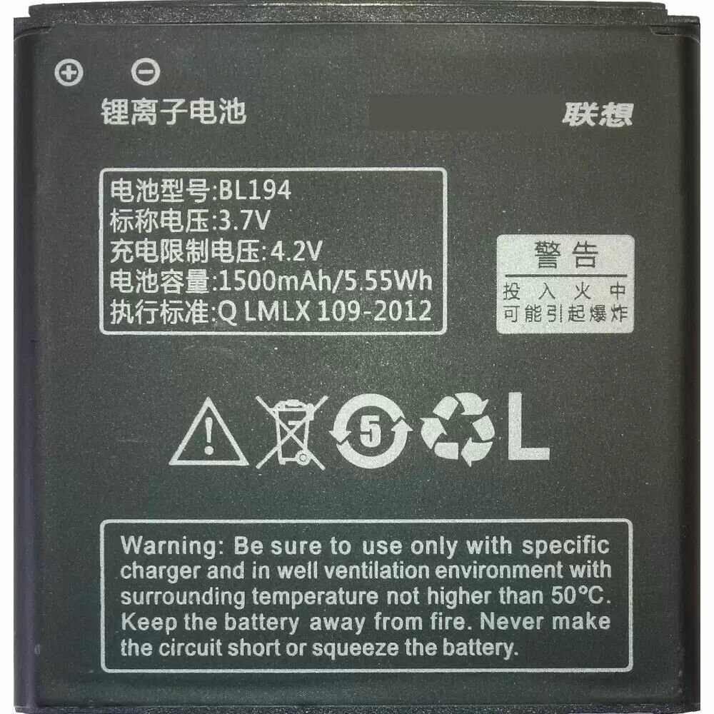 Аккумулятор BL194 для Lenovo A520 / A780 / A690 / A660 / A228T / A370 A530 A560E A790E A668T A288T A298T A698T Новый